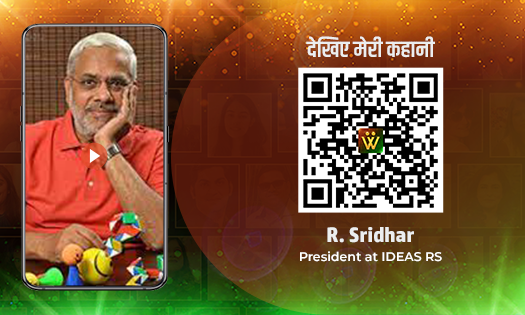 R. Sridhar, President at IDEAS RS, Mumbai