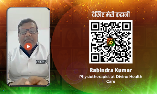 Rabindra Kumar, Physiotherapist at Divine Health Care, Ranchi