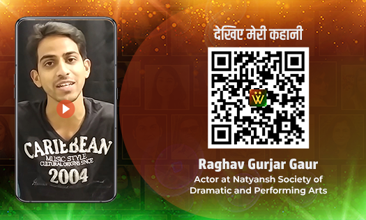 Raghav Gurjar Gaur, Actor at Natyansh Society of Dramatic and Performing Arts, Udaipur