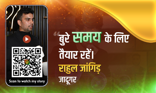 Watch the story of a Popular Magician Rahul Jangir | Show Performer