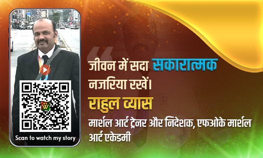 Rahul Vyas, Martial Arts Trainer & Director FOK Martial Arts Academy, Indore