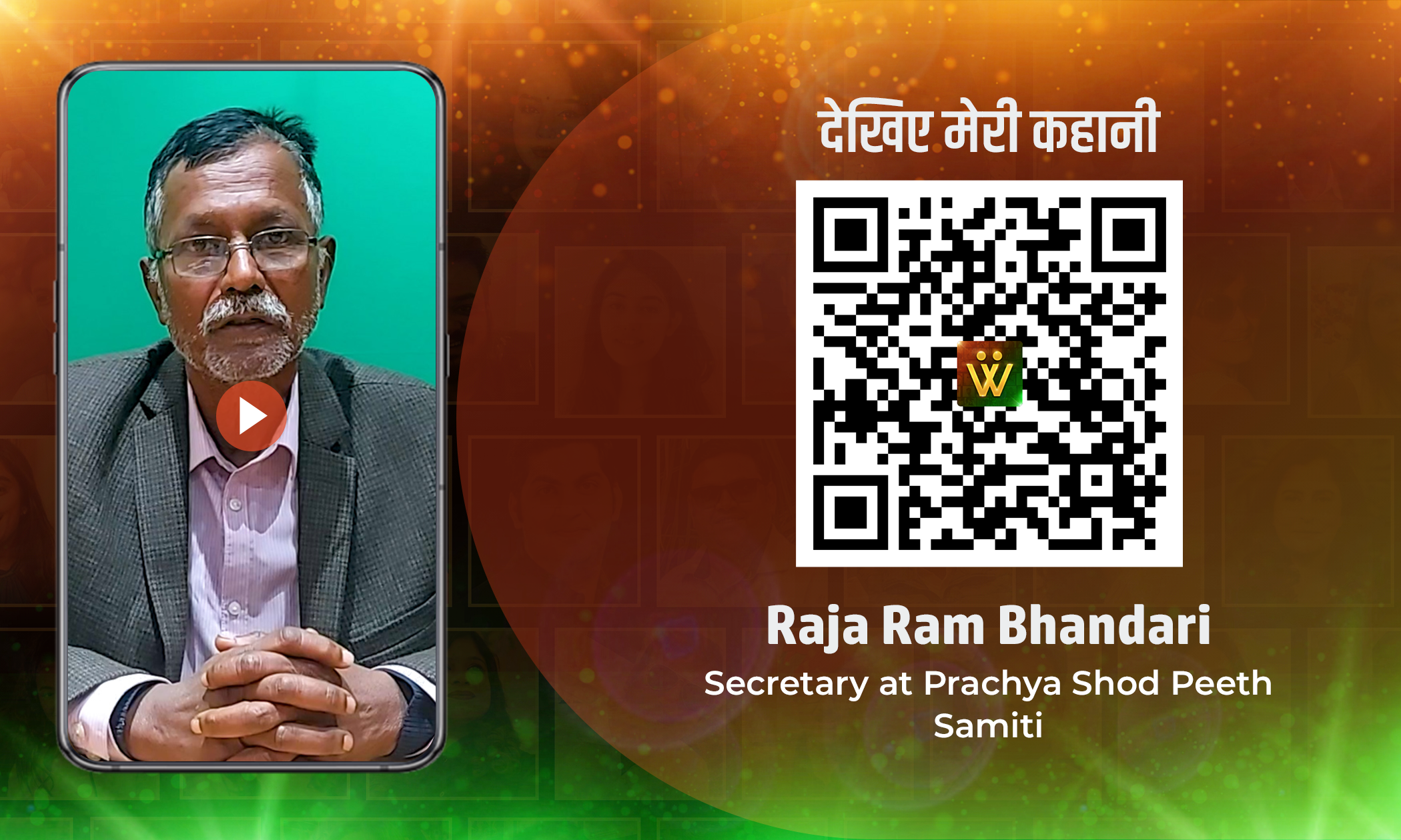 Raja Ram Bhandari, Secretary at Prachya Shod Peeth Samiti, Udaipur