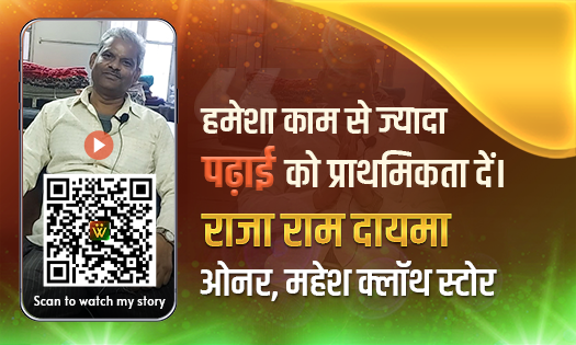 Raja Ram Dayama, Owner at Mahesh Cloth Store, Pushkar