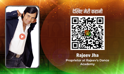 Rajeev Jha, Proprietor at Rajeev's Dance Academy, Mumbai