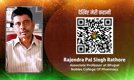 Rajendra Pal Singh Rathore, Associate Professor at Bhupal Nobles ...