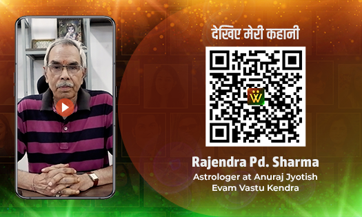 Rajendra Pd. Sharma, Astrologer at Anuraj Jyotish Evm Vastu Kendra, Udaipur