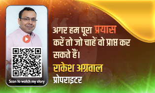 Rakesh Agarwal, Proprietor, Surat