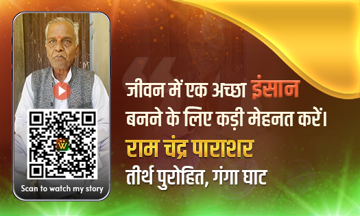 Ram Chandra Parashar, Tirth Purohit at Ganga Ghat, Pushkar