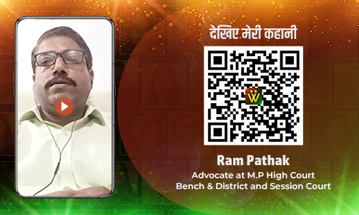 Ram Pathak, Advocate at M.P High Court Bench & District and Session ...