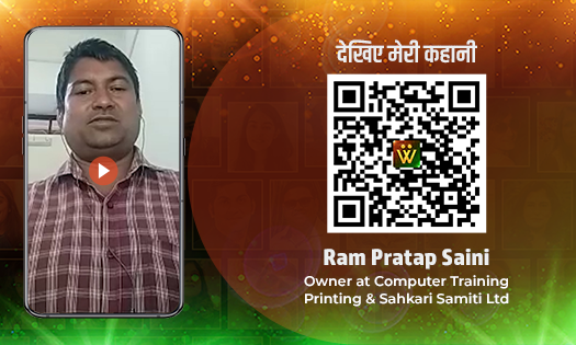 Ram Pratap Saini, Owner of Computer Training Printing & Sahkari Samiti Ltd, Jaipur