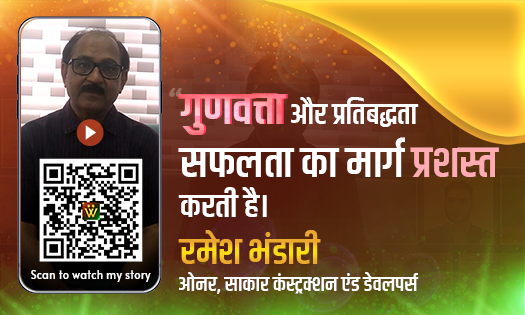 Watch the Story of Ramesh Bhandari | Entrepreneur in the Construction Industry