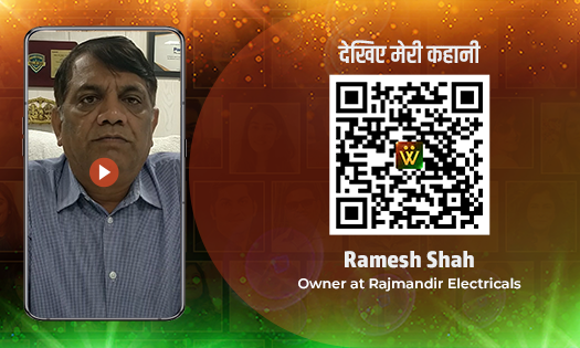 Ramesh Shah, Owner Rajmandir Electricals, Dungarpur