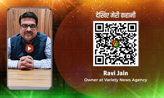 Ravi Jain, Owner of Variety News Agency, Udaipur