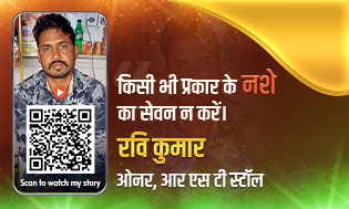 Ravi Kumar, Owner at R S Tea Stall, Pushkar