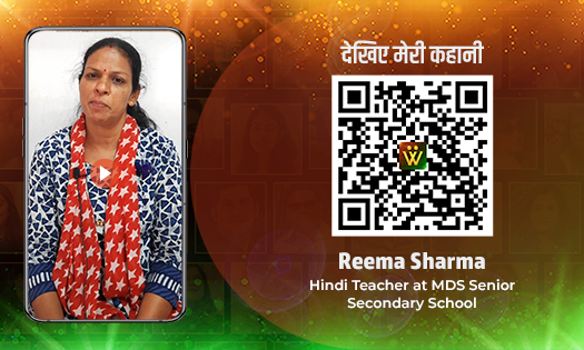 Reema Sharma, Hindi Teacher at MDS Senior Secondary School, Udaipur