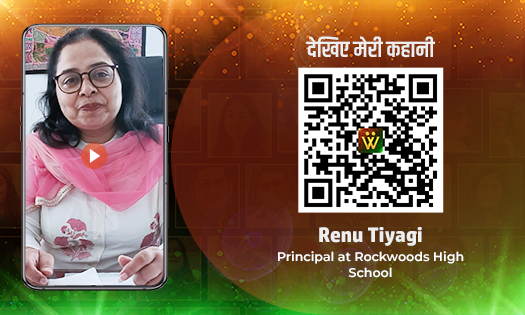 Watch the Story of Renu Tyagi | Academician | Rockwoods High School, Udaipur