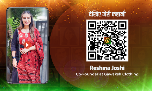 Reshma Joshi, Co-Founder at Gawaksh Clothing, Pune