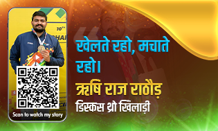 Watch the Inspiring Story of Para-Athlete Rishi Raj Rathore | Discus Throw