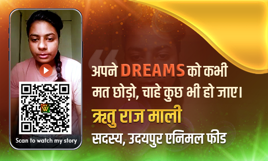 Watch the story of Ritu Raj Mali | Member — Udaipur Animal Feed