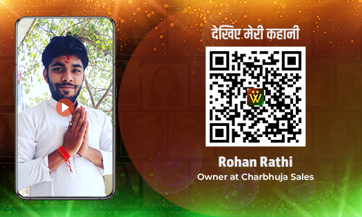 Rohan Rathi, Owner at Charbhuja Sales, Ajmer