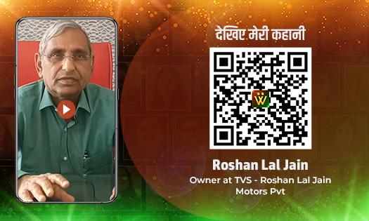 Roshan Lal Jain, Owner of TVS - Roshan Lal Jain Motors Pvt, Udaipur