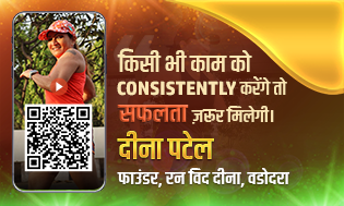 View the story of an Athlete and Runner Dina Patel | Fitness and ...