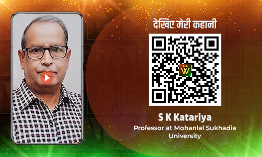S K Katariya, Professor at Mohanlal Sukhadia University, Udaipur