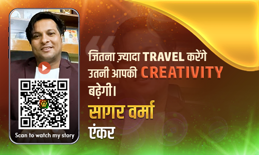 Sagar Verma, Anchor at , Lucknow