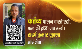 Saharsh Kumar Shukla, Actor, Gurgaon