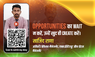 Watch the Story of Sajid Rana | Assistant Professor at AIMS College