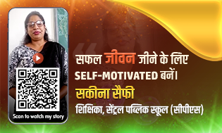 Sakina Saifee, Teacher at Central Public School (CPS), Udaipur