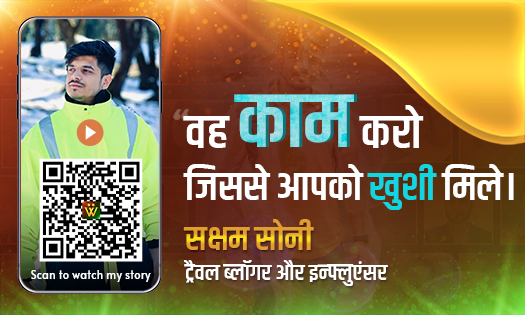 View the Story of Saksham Soni | Vlogger and Photographer