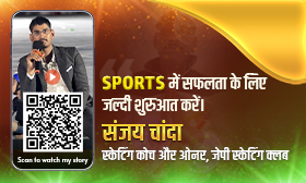 Watch the inspiring story of a Top Skating Coach Sanjay Chanda | Owner ...