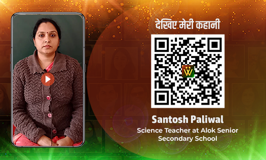 Santosh Paliwal, Science Teacher at Alok Senior Secondary School ...