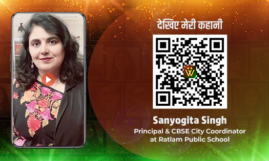 Watch the Inspiring Story of Sanyogita Singh | School Principal