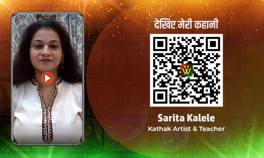 Sarita Kalele, Kathak Artist & Teacher, Thane
