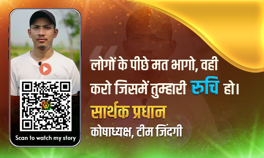 Sarthak Pradhan, Treasurer at Team Zindagi, Malbazar