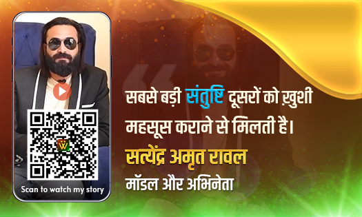 Satyendra Amrit Rawal, Model & Actor , Mount Abu