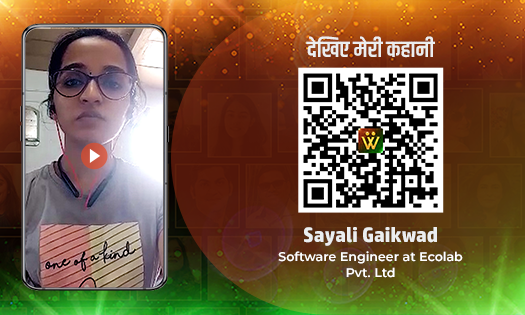 Sayali Gaikwad, Software Engineer at Ecolab Pvt. Ltd, Pune