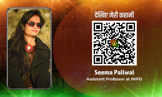 View the Story of Seema Paliwal | Fashion Design Teacher View the Story of Seema Paliwal | Fashion Design Teacher