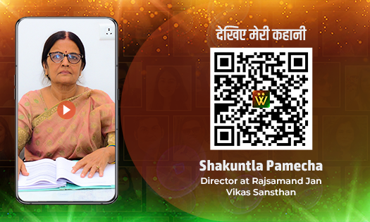 Shakuntla Pamecha, Director at Rajsamand Jan Vikas Sansthan, Rajsamand