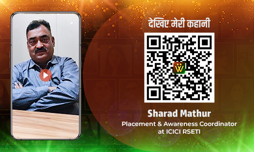 Sharad Mathur, Placement & Awareness Coordinator at ICICI RSETI, Udaipur