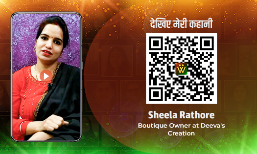 Sheela Rathore, Boutique Owner of Deeva's Creation, Udaipur