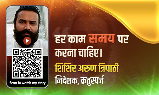 Shishir Arun Tripathi, Director Kratusprz, Nagpur