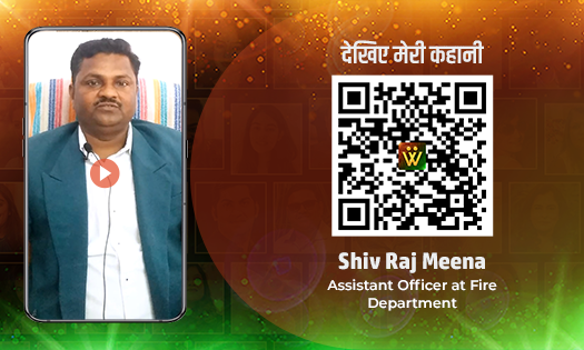 Shiv Raj Meena, Assistant Officer at Fire Department, Udaipur
