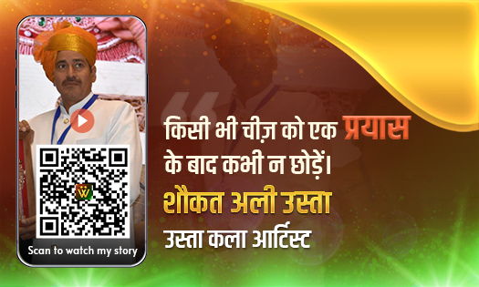 Shokat Ali Usta, Usta Kala Artist, Bikaner