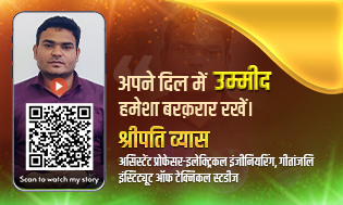 Shripati Vyas, Assistant Professor-Electrical Engg. Geetanjali Institute of Technical Studies ...