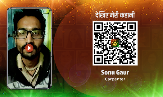 Sonu Gaur, Carpenter, Baran