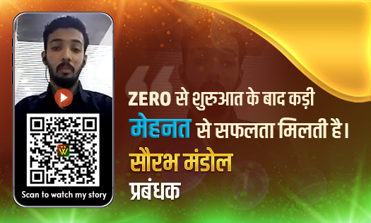 Sourabh Mandol, Manager, Udaipur