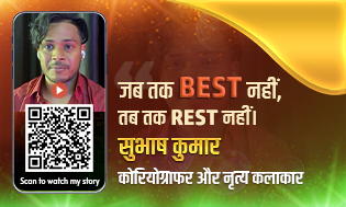 Subhash Kumar, Choreographer & Dancer, Ranchi